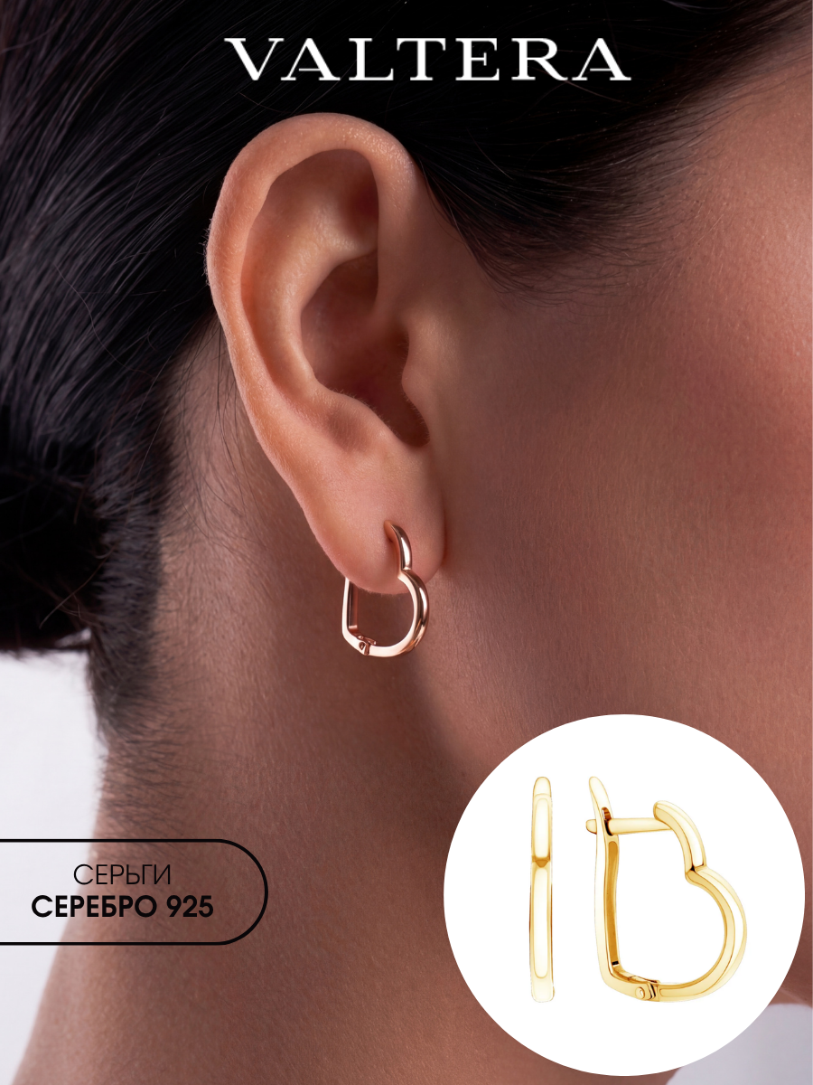 Серьги конго, серебро, 925 проба, золочение