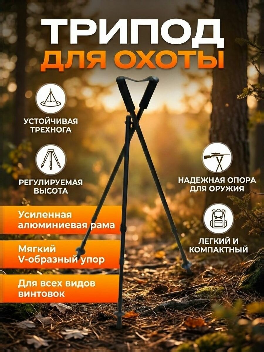 Трость тройная складная 92-185