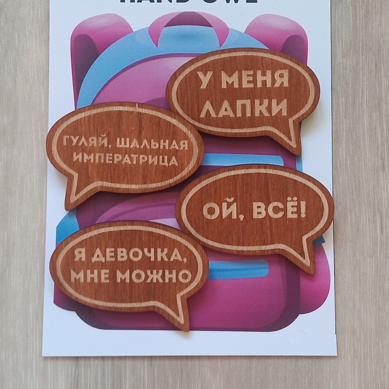 Набор значков