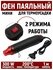 Строительный фен