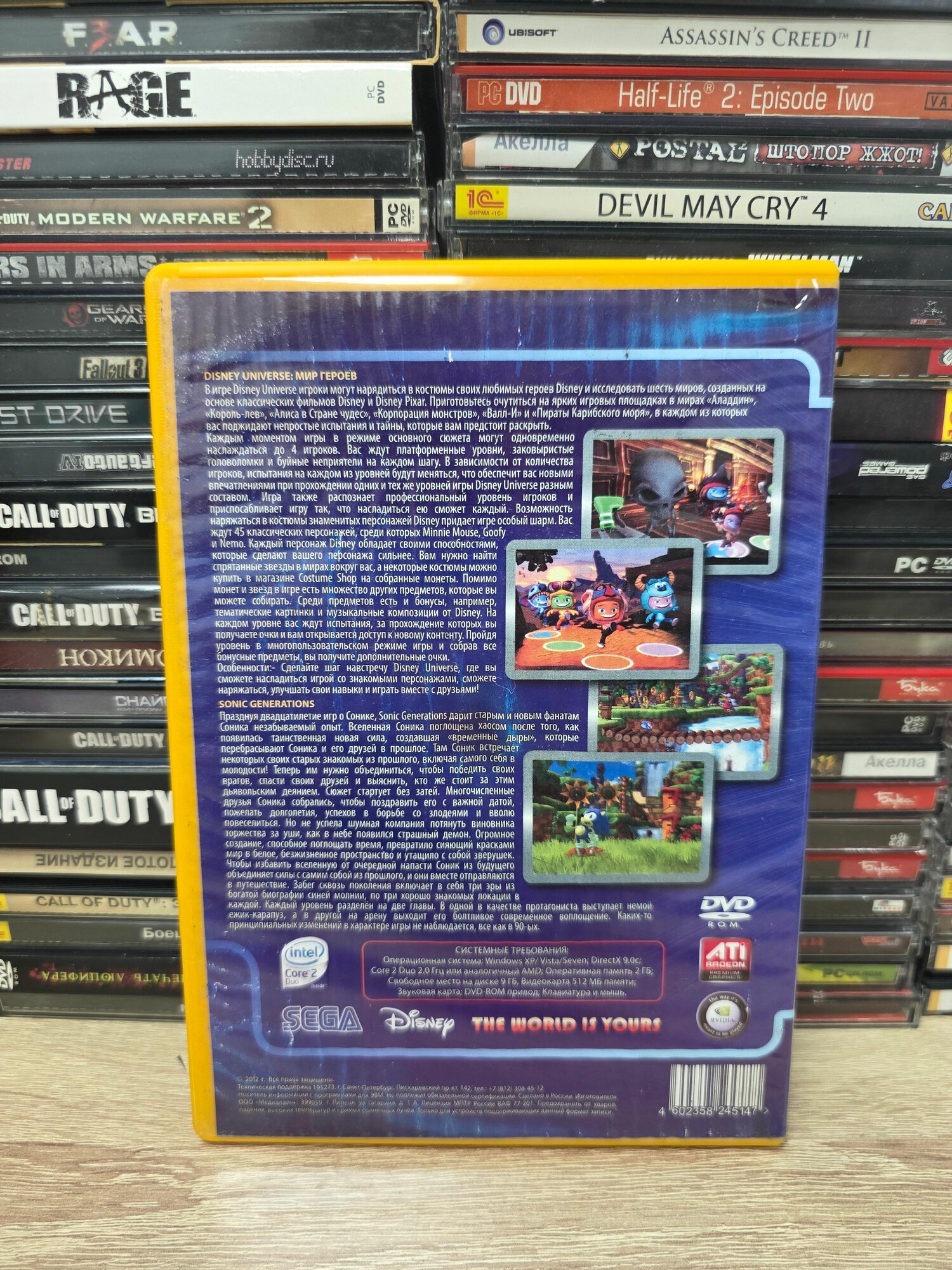 Sonic Generations для PC на DVD-диске — фото 1