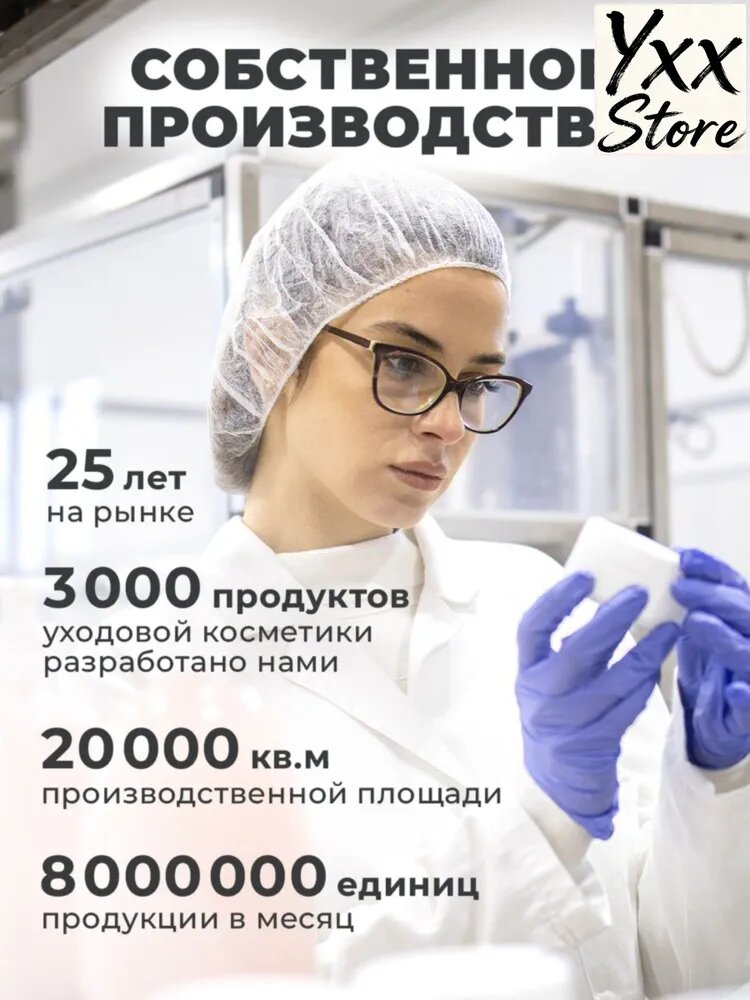 Зубная паста Stomatol Calcium 2 штуки для восстановления эмали зубов, с антибактериальным эффектом, отбеливание и укрепление эмали — фото 1