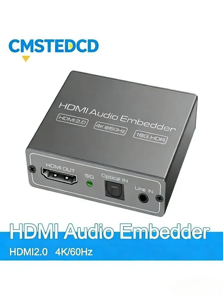 CMSTEDCD HDMI Audio Embedder HDMI 2.0 4K/60Hz Optical/Line Audio Input 4K HDR Silver