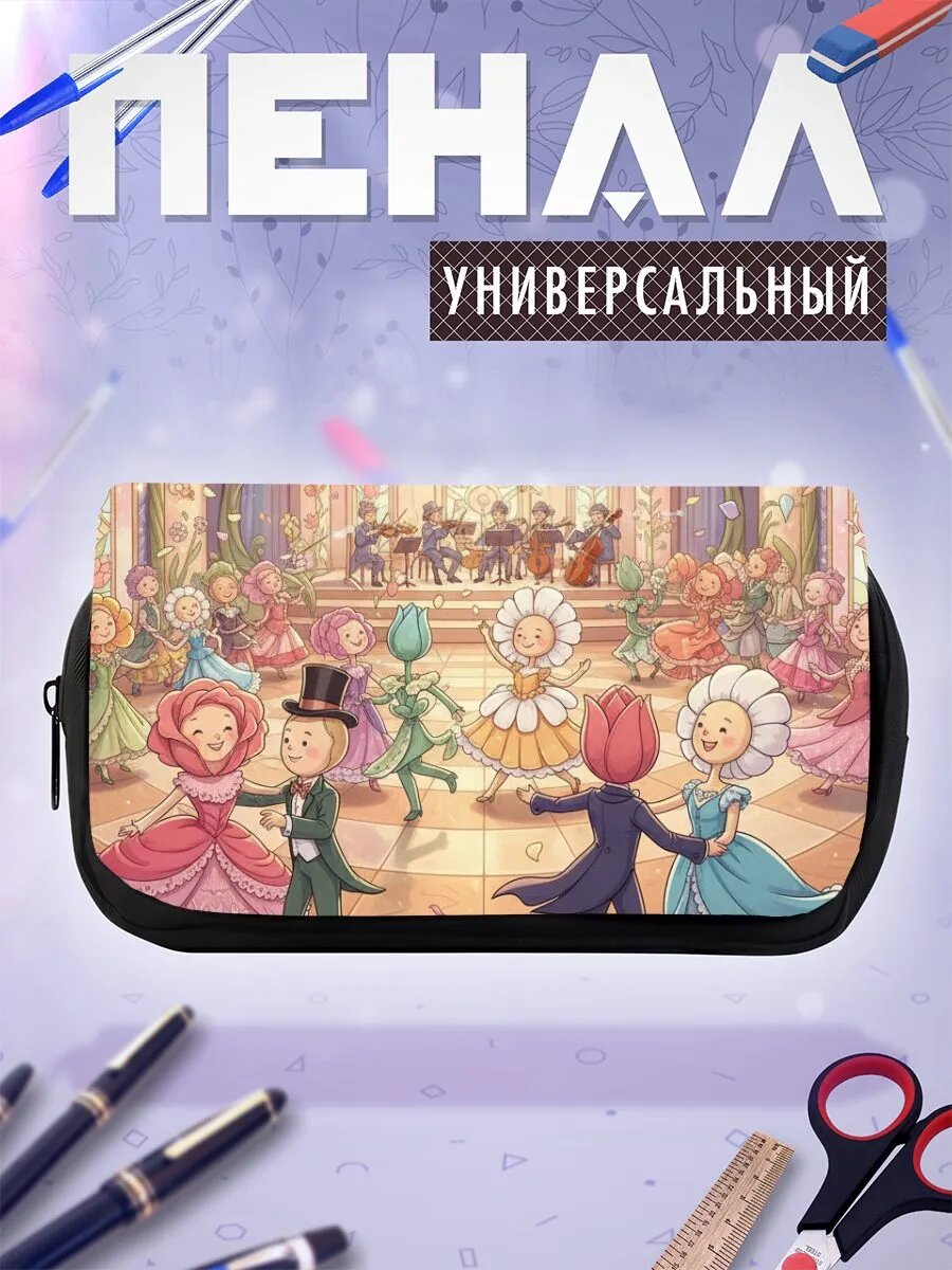 Пенал косметичка Цветочный Бал