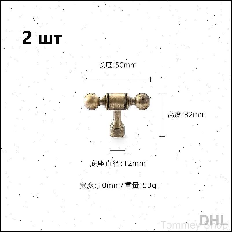 Ручка мебельная из латуни коричневая, комплект 2 шт с винтами для шкафов и мебели — фото 1
