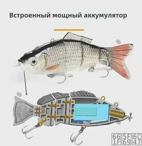 Воблер на батарейках / электронная приманка / с пропеллером