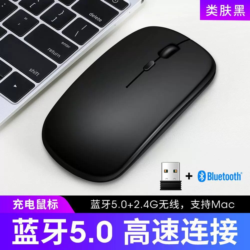 Эргономичная тихая беспроводная мышь с двойным режимом Bluetooth для ноутбуков ASUS, черный, долгий срок службы