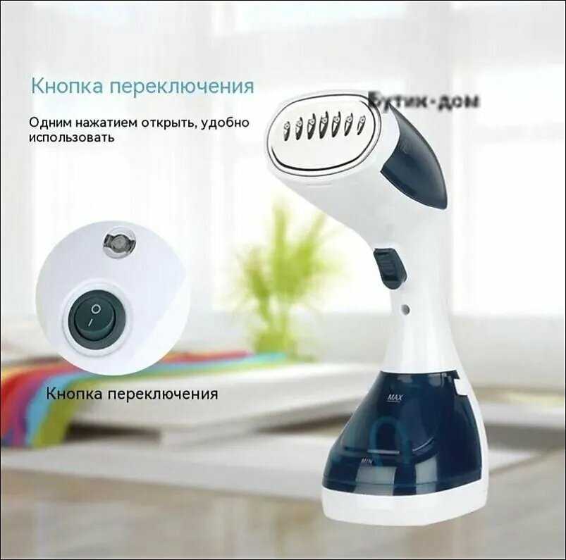 Отпариватель для одежды C576, мощность1500Вт, съемный резервуар для воды 300мл, голубой