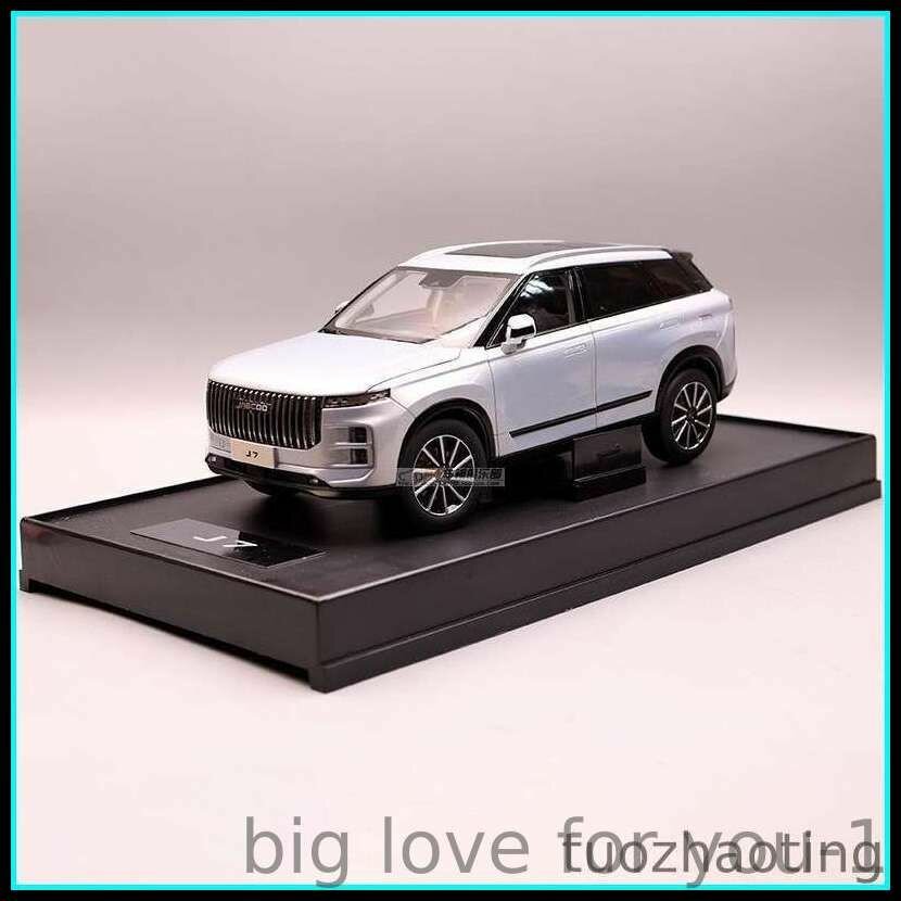 Модель автомобиля Chery JAECOO J7 1: 18 из металлических сплавов
