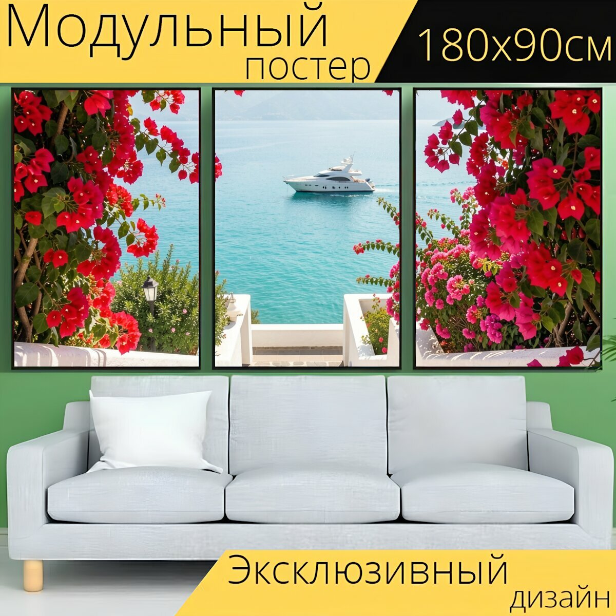 Модульный постер "Морской вид с цветущей лестницей. Солнечный средиземноморский пейзаж: каменная лестница к лазурной воде, белоснежные." 180 x 90 см. для интерьера на стену в тубусе