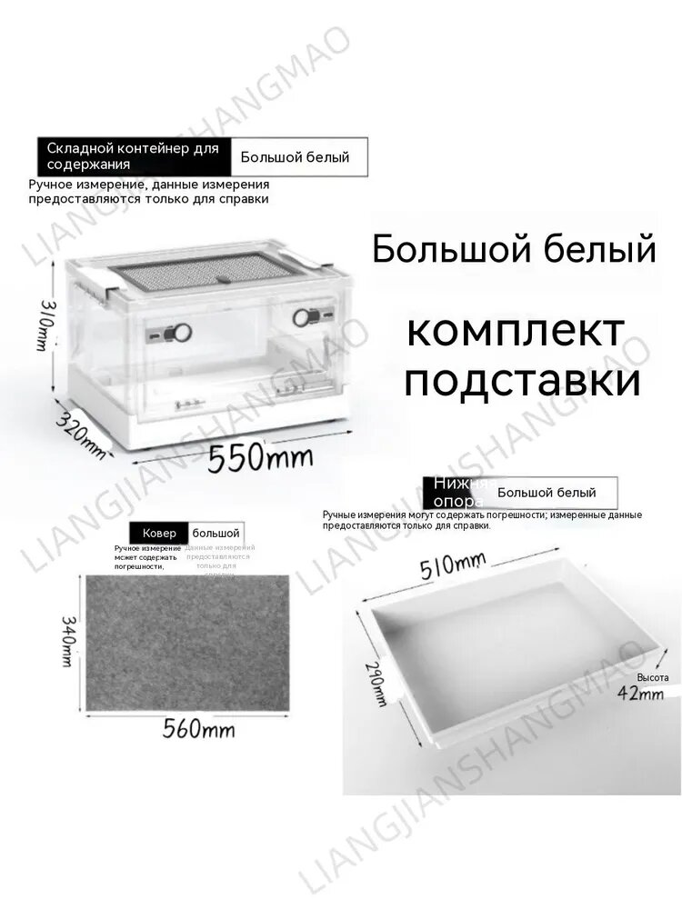 Террариум для улиток, паука, эублефара