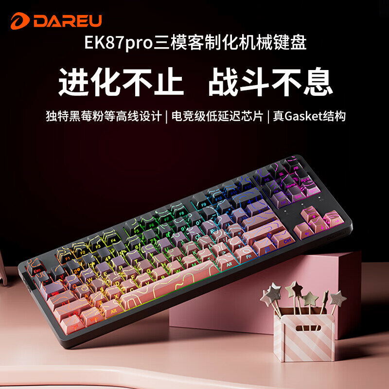 DAREU EK87pro Механическая клавиатура 87 клавиш с тремя режимами подключения проводная/беспроводная/Bluetooth с