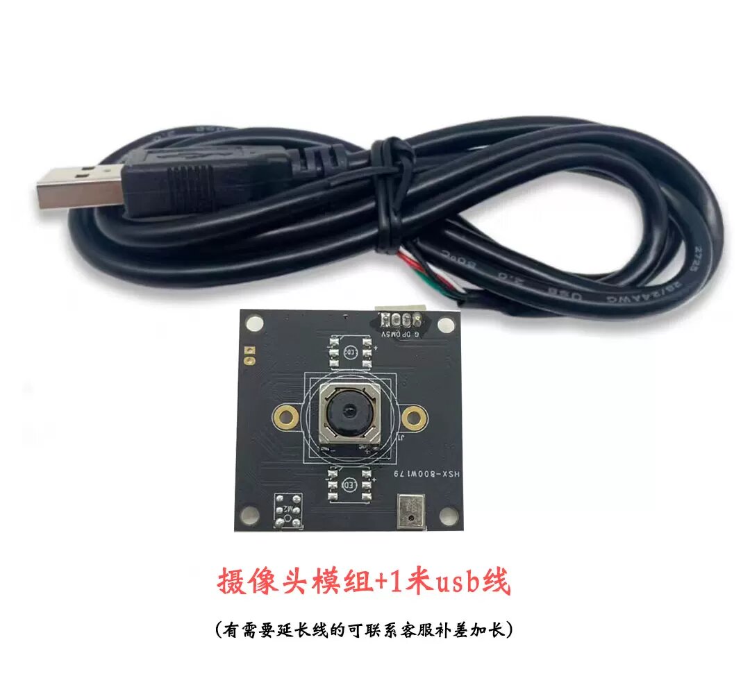 8MP USB модуль распознавания лица с микрофоном для видеонаблюдения
