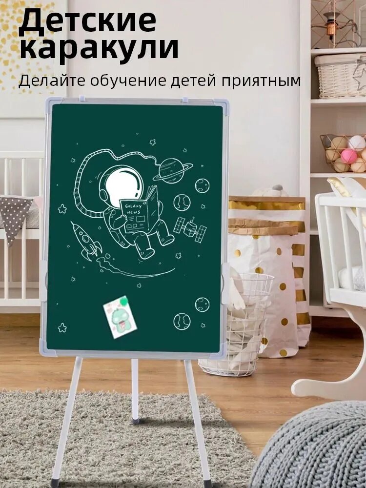 Флипчарт магнитно-маркерный на штативе-треноге 70x100 см серый металлик с полкой и регулировкой высоты — фото 1