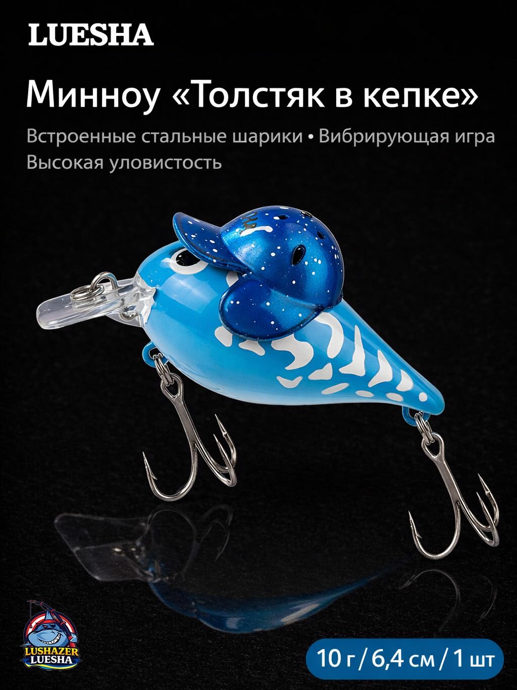 Воблер для спиннинга плавающий, шумовая приманка крэнк, 6,4 см, 10 г, с Т-лопаткой и тройниками, для ловли щуки, окуня и судака, цвет красный колпачок, розовый с черными полосами