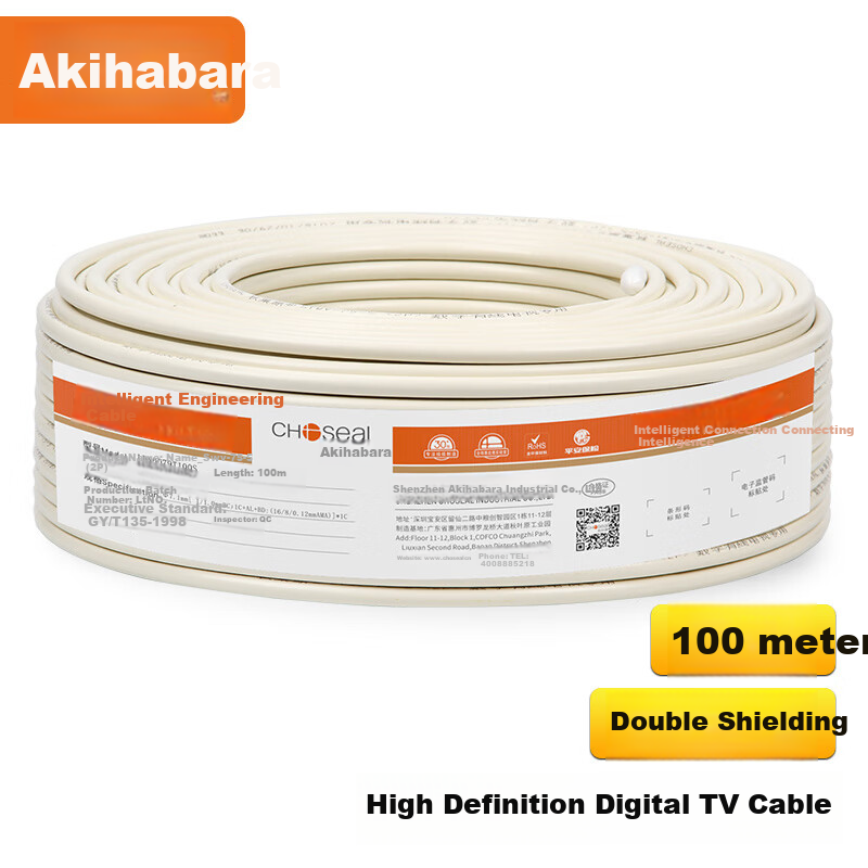 CHOOSEAL 100 м экранированный коаксиальный кабель для цифрового HD ТВ инсталляция в дом и на объект Версия：100