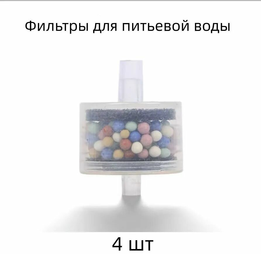 Керамический фильтр для питьевой воды