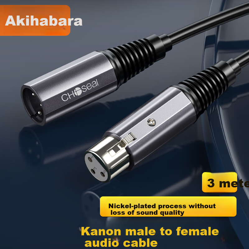 CHOOSEAL Кабель аудио XLR мужской к женскому 3 м для микрофона караоке стриминга микшера усилителя Версия：3