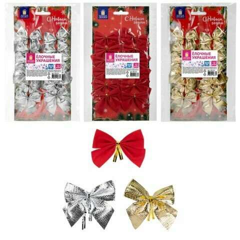 Украшение ёлочное "Бантики", комплект 12 шт, 5x5 см, европодвес, 3 цвета ассорти, золотая сказка, 592153
