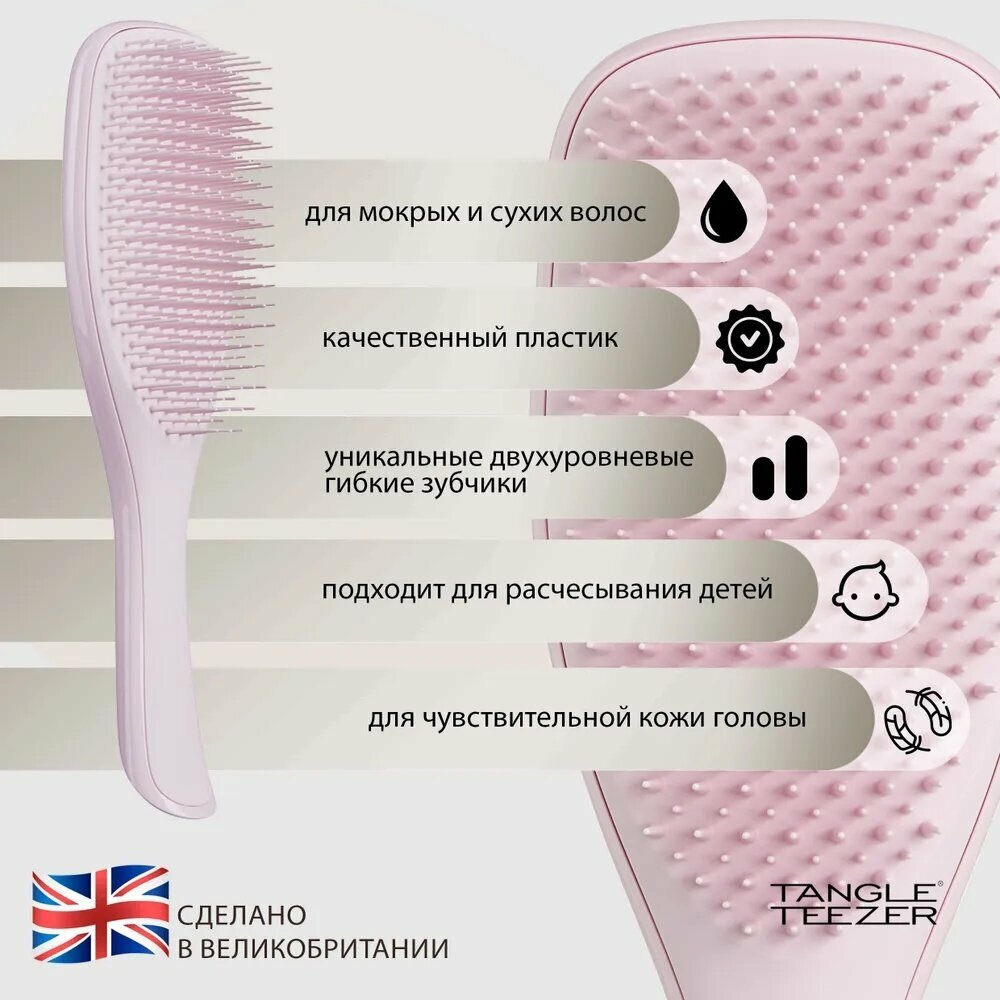 Гребень 1 шт.