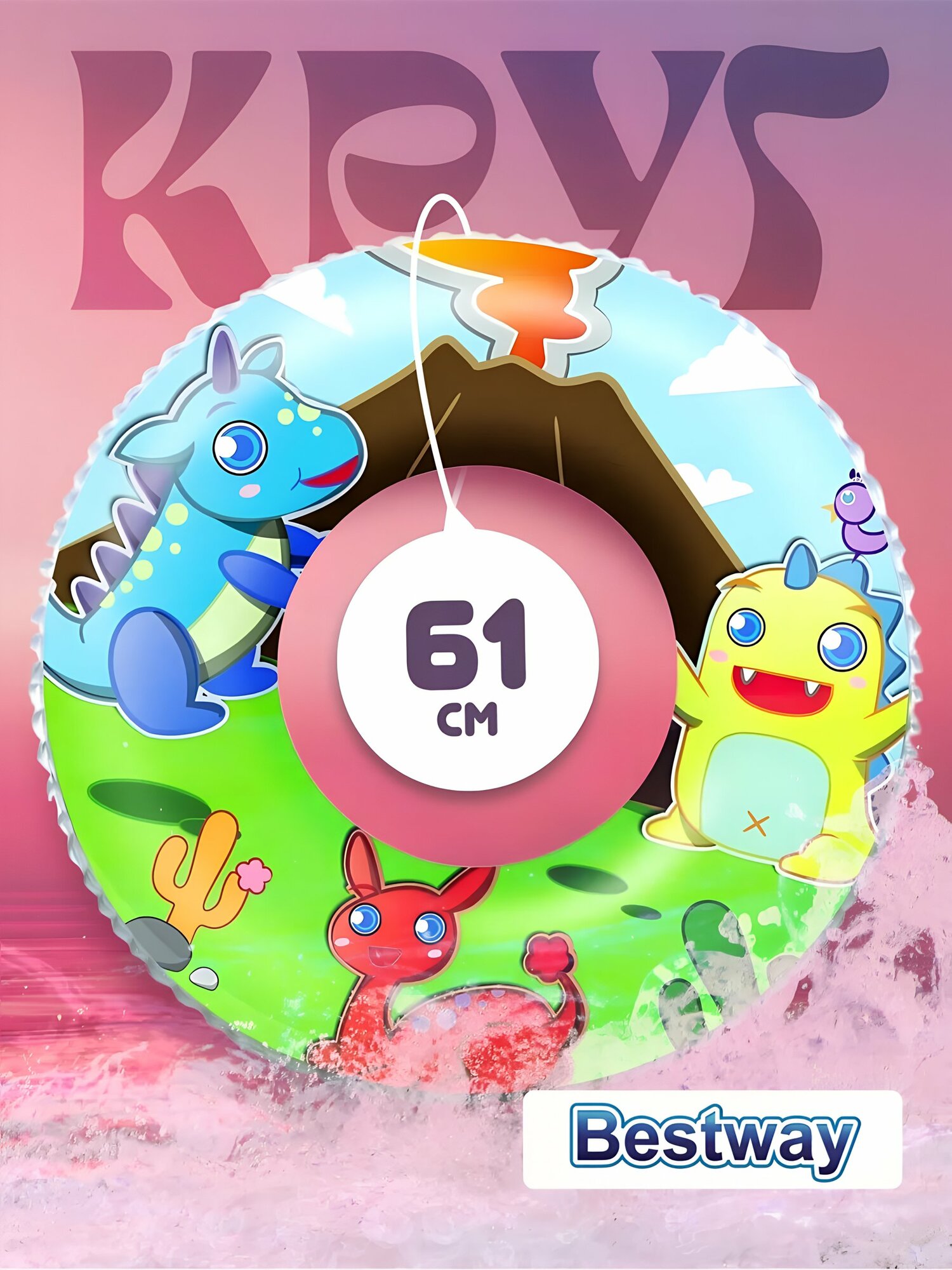 Круг надувной 61 см, Bestway, 3-6 лет, 36014