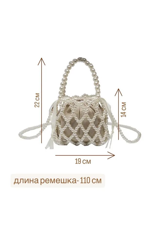 Сумка , белый, — фото 1