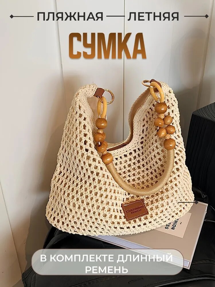 Платок SUMKA для женщин
