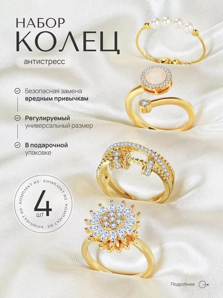 Кольцо, golden