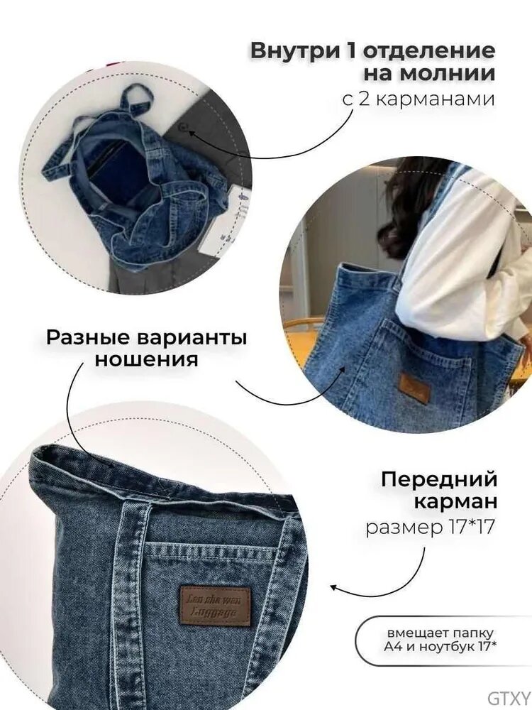 Сумка — фото 1