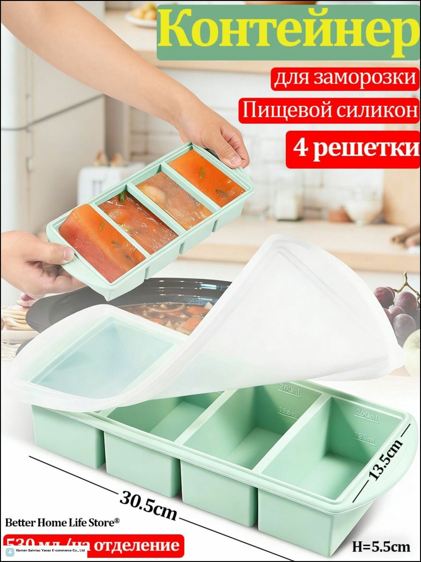 Большая силиконовая форма для заморозки с крышкой, для бульона, хого, супа и льда
