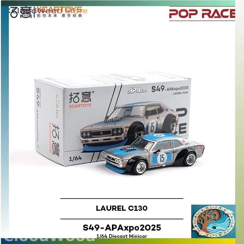 Превосходная литая модель Nissan Laurel C130 в масштабе 1:64 от POP RACE