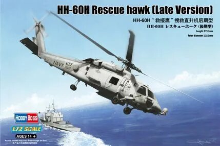 Hobbyboss 87233 1:72 Американский поисково-спасательный вертолет HH-60H "Rescue Eagle последнего типаСборка моделей самолетов