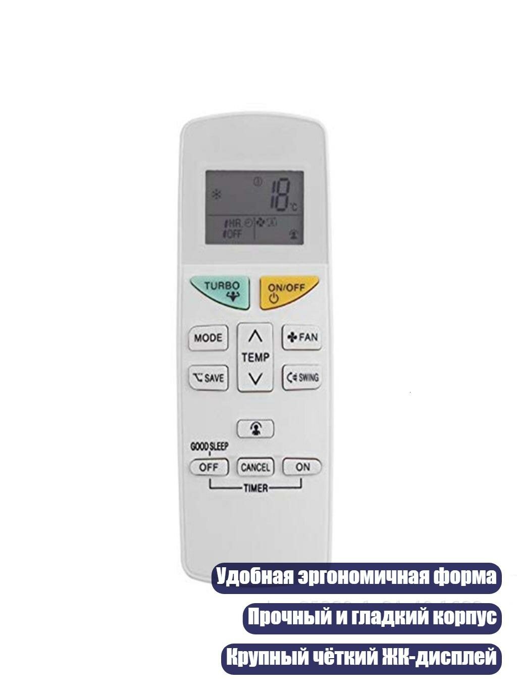 Пульт дистанционного управления ARC470A1 для кондиционеров Daikin