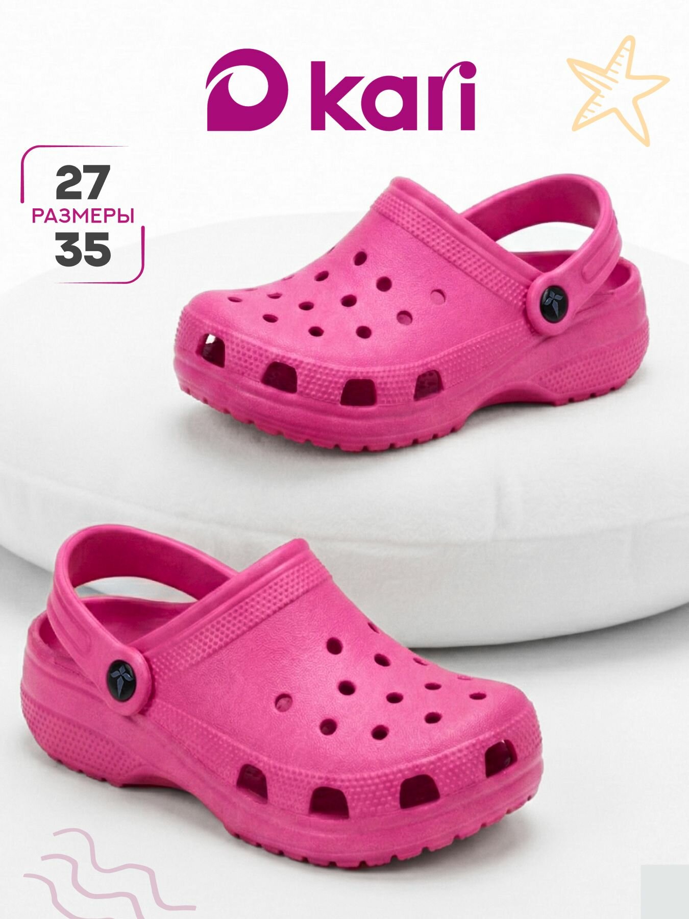 Сабо Весна-лето 2026