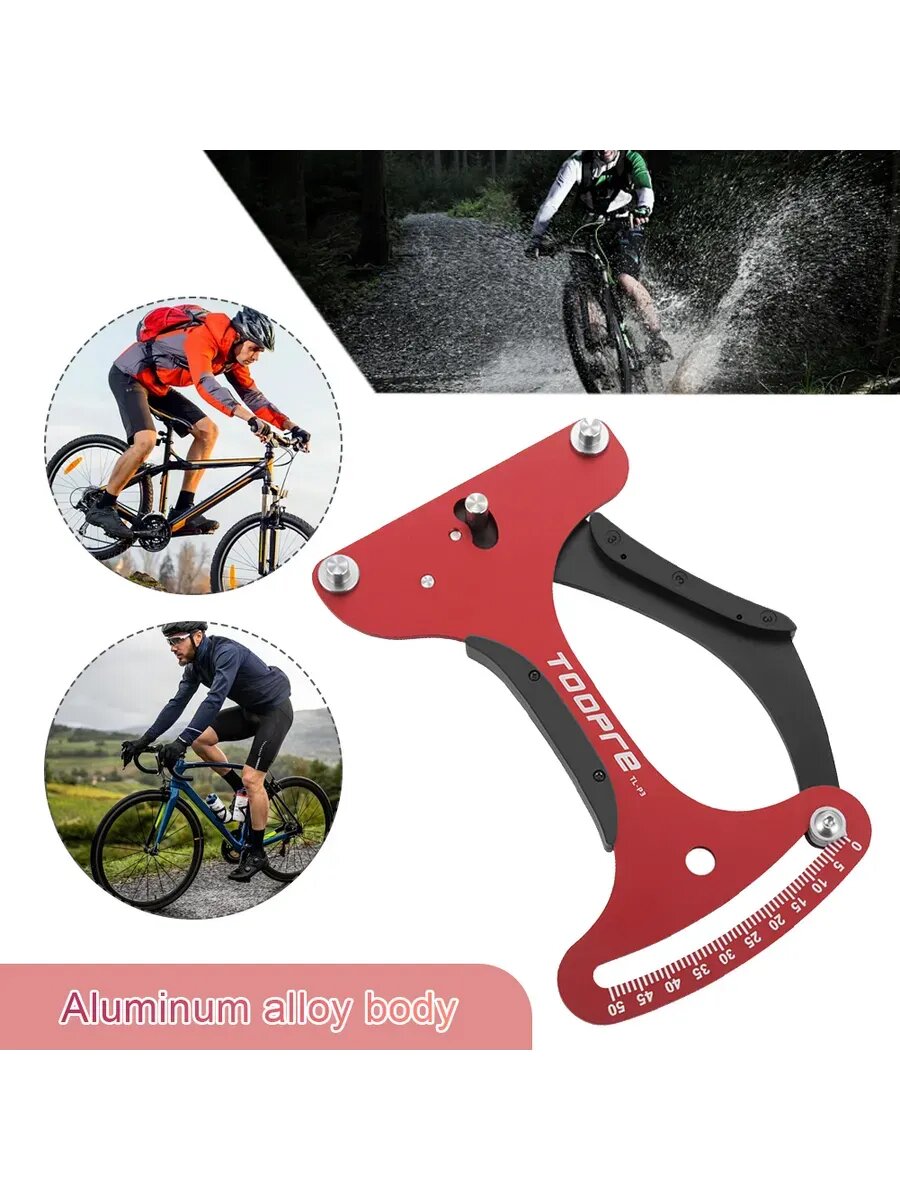 Тестер натяжения спиц, эргономичный для MTB (синий)