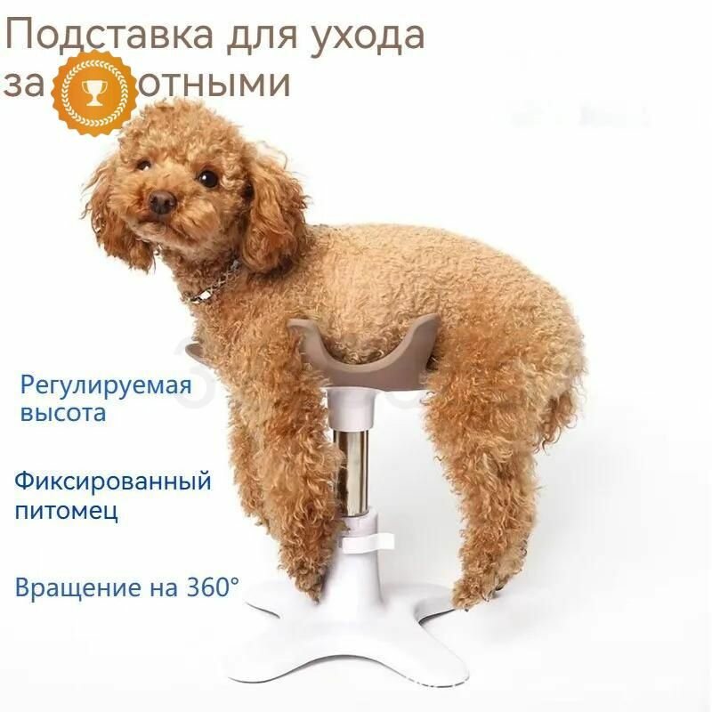 GM Стол для груминга