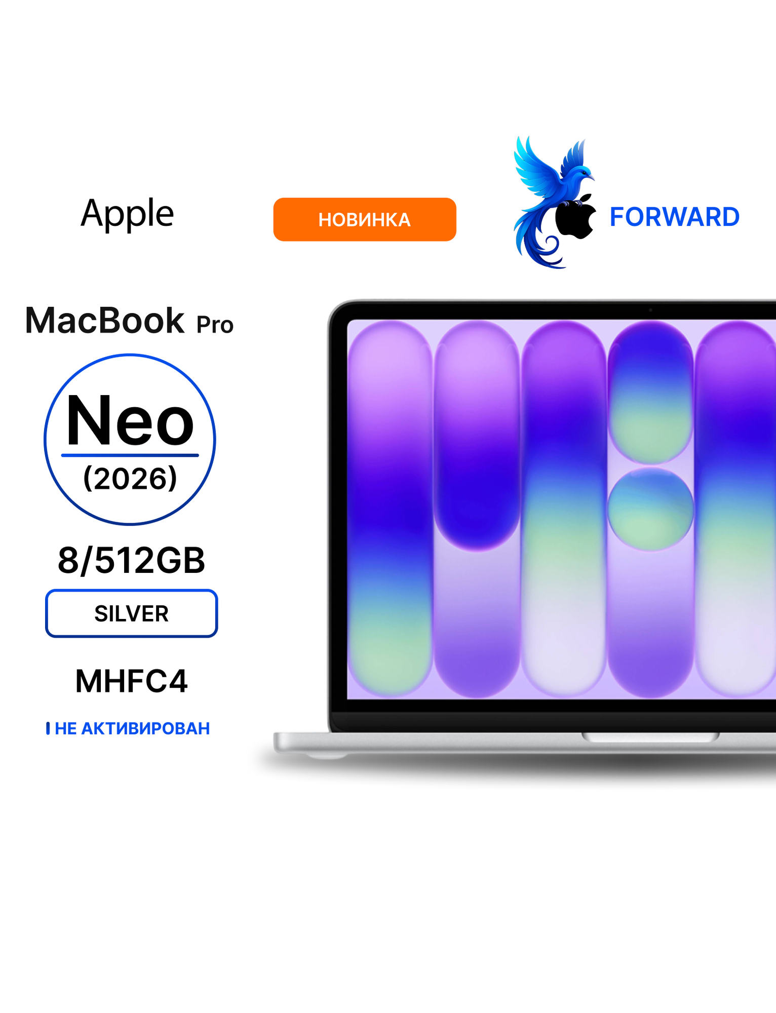 Ноутбук Apple MacBook Neo 2026 8/512GB Silver (серебристый) MHFC4