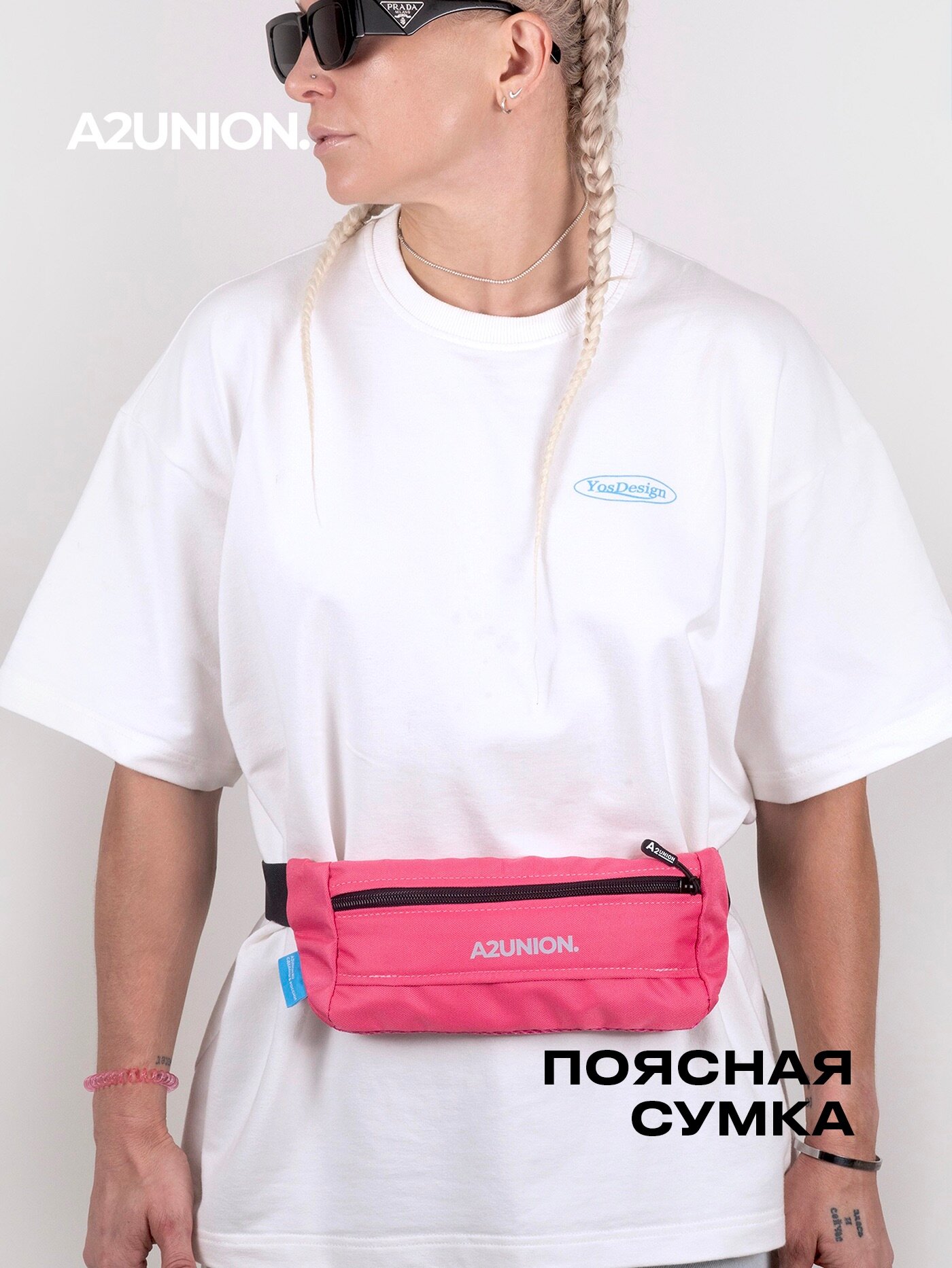 Сумка РАНа