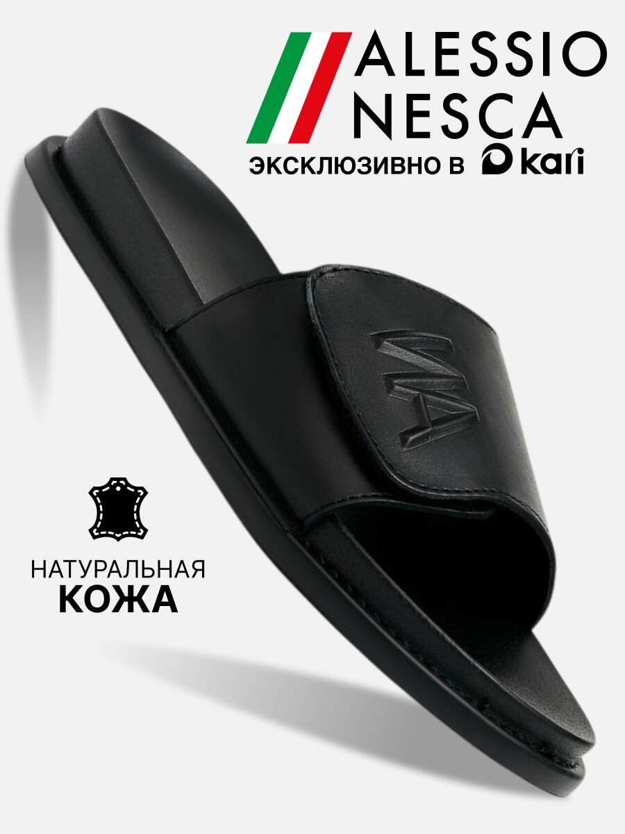 Шлёпанцы Весна-лето 2026