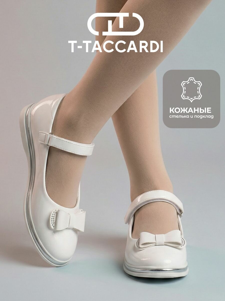 Туфли Мэри Джейн Весна-лето 2026