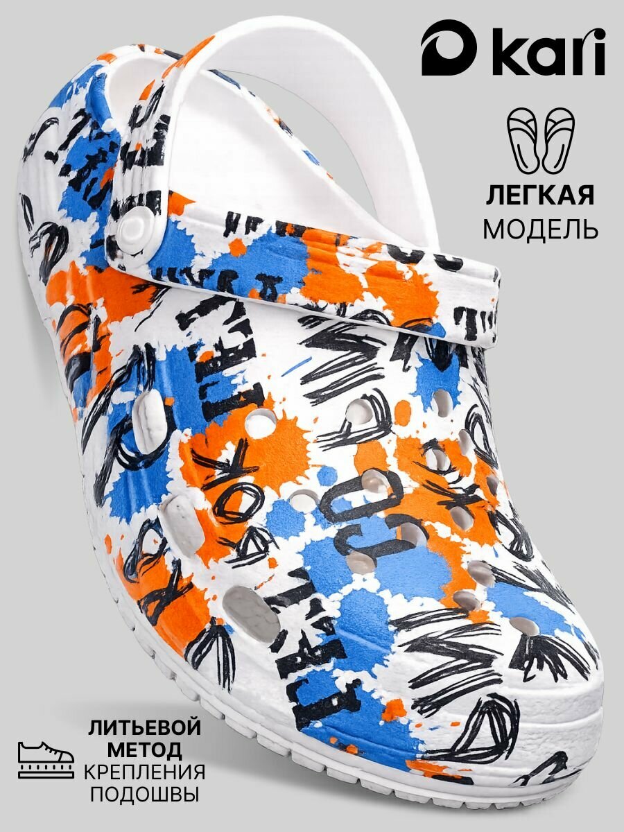 Сабо Весна-лето 2026