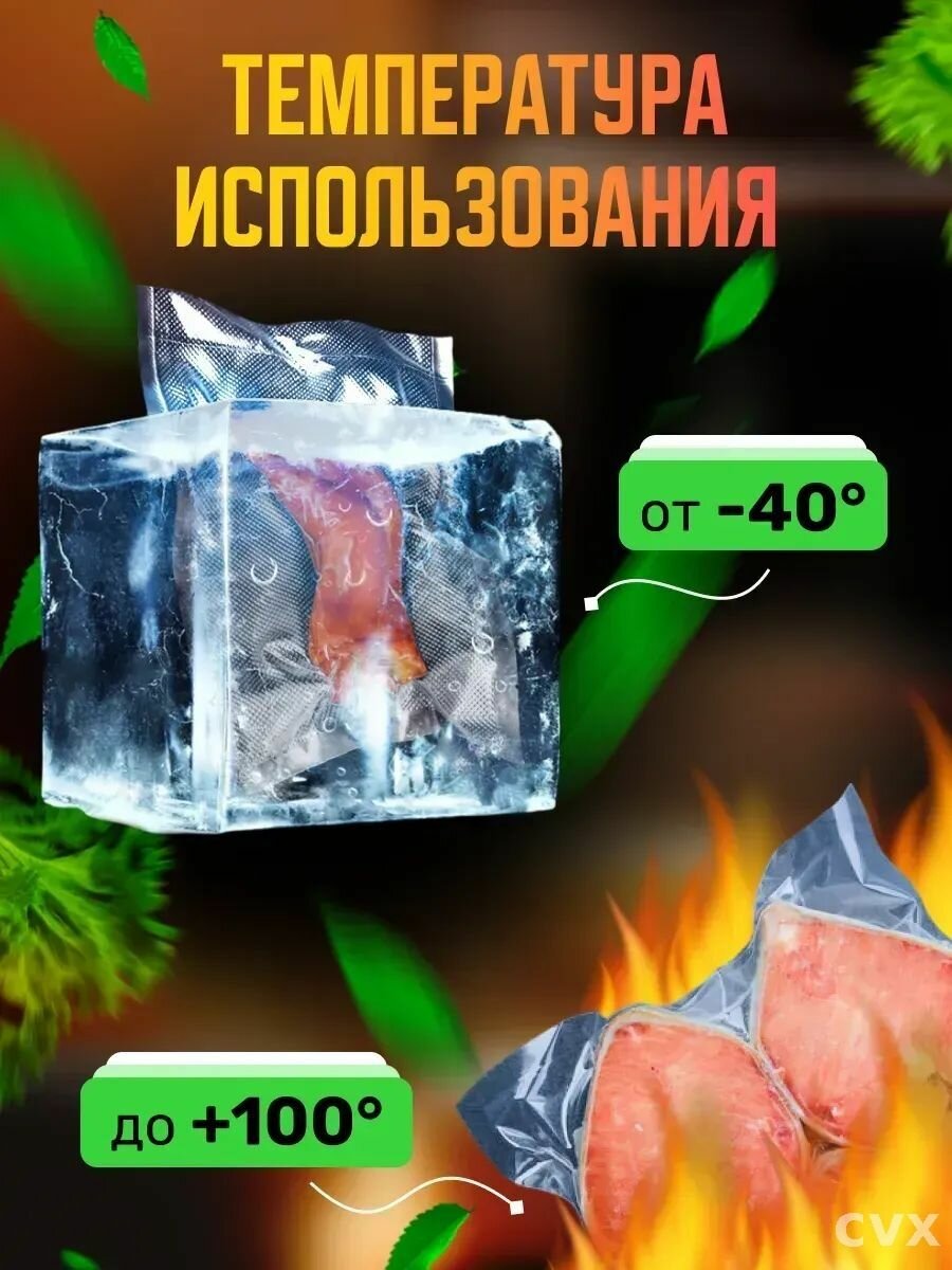 Аксессуар для вакууматора — фото 1