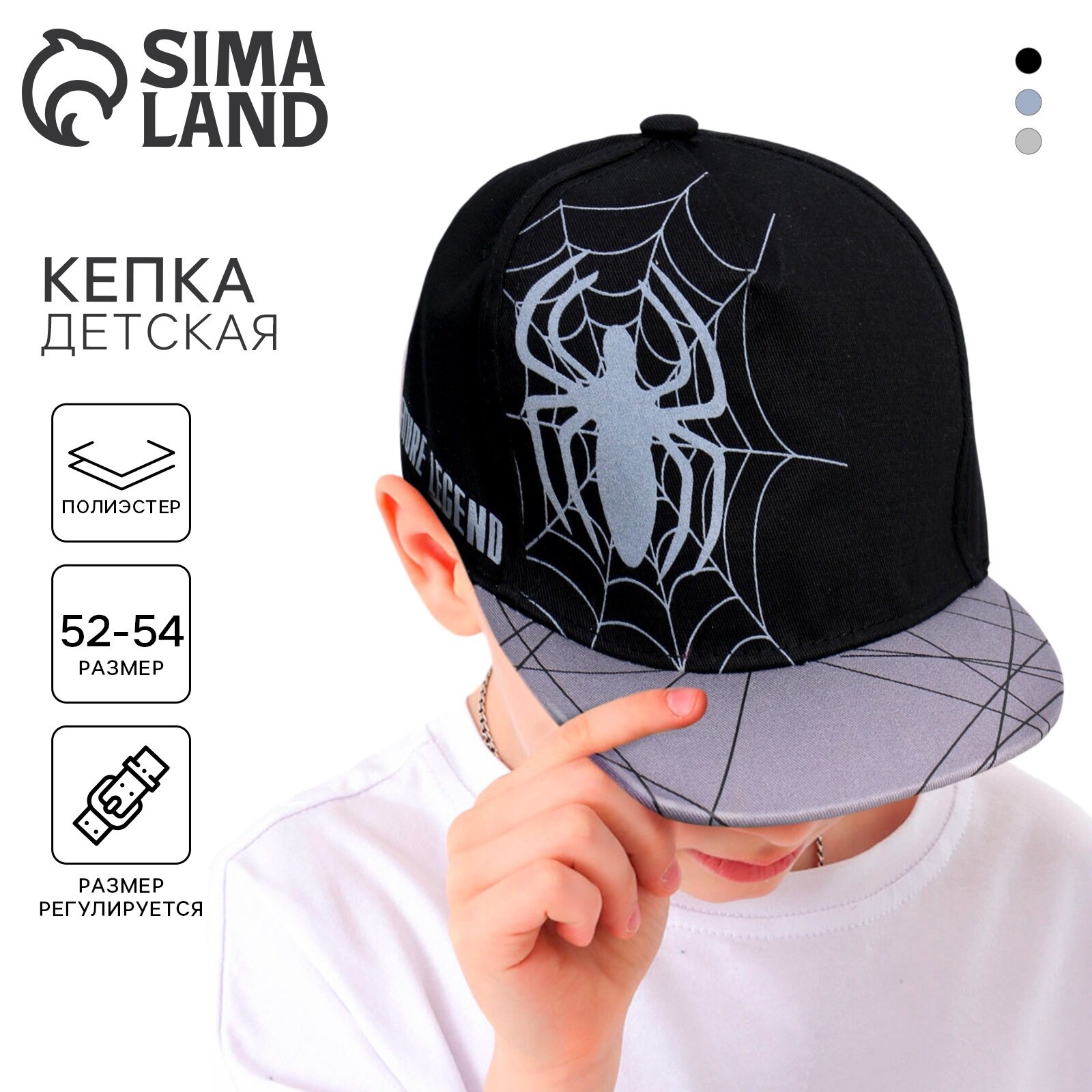 Кепка Кепка детская для взрослых и детей