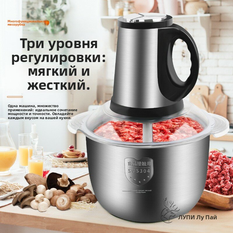 Многофункциональный миксер, мясорубка, чеснокодавка и др, 2.280х180х4 см
