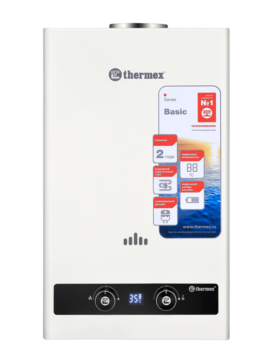Газовая колонка THERMEX BASIC В 20 D, белая, 10 л/мин (351108)