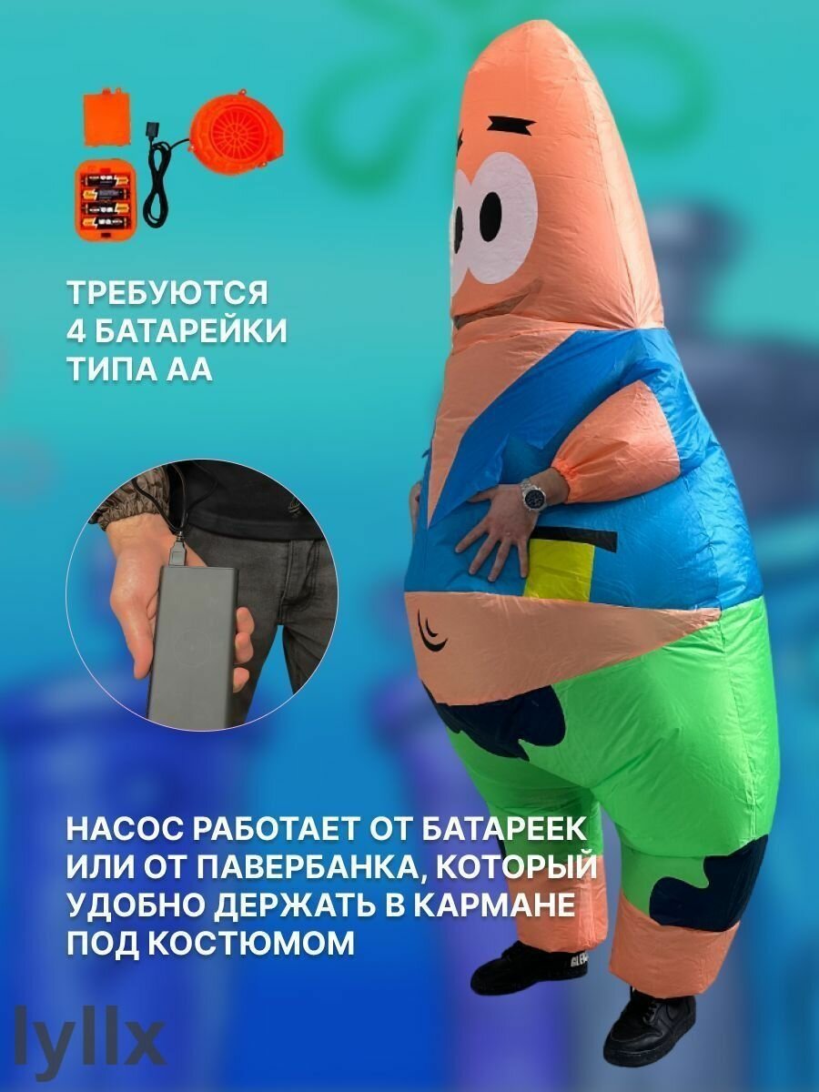 Карнавальная одежда — фото 1