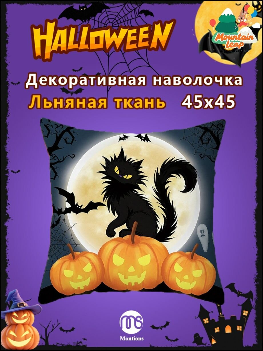 Бестселлер, наволочка