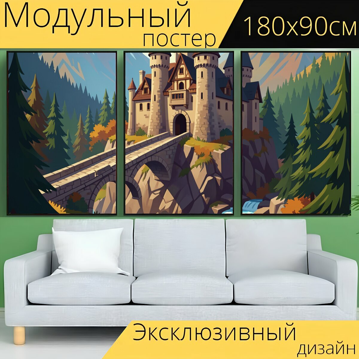 Модульный постер "Сказочный замок в горах. Фэнтезийная иллюстрация с древней крепостью на скале, каменным мостом, хвойным лесом, рекой." 180 x 90 см. для интерьера на стену в тубусе