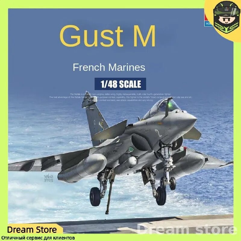 Academy AC12368 1/48 Rafale M Морская пехота сборная модель самолета