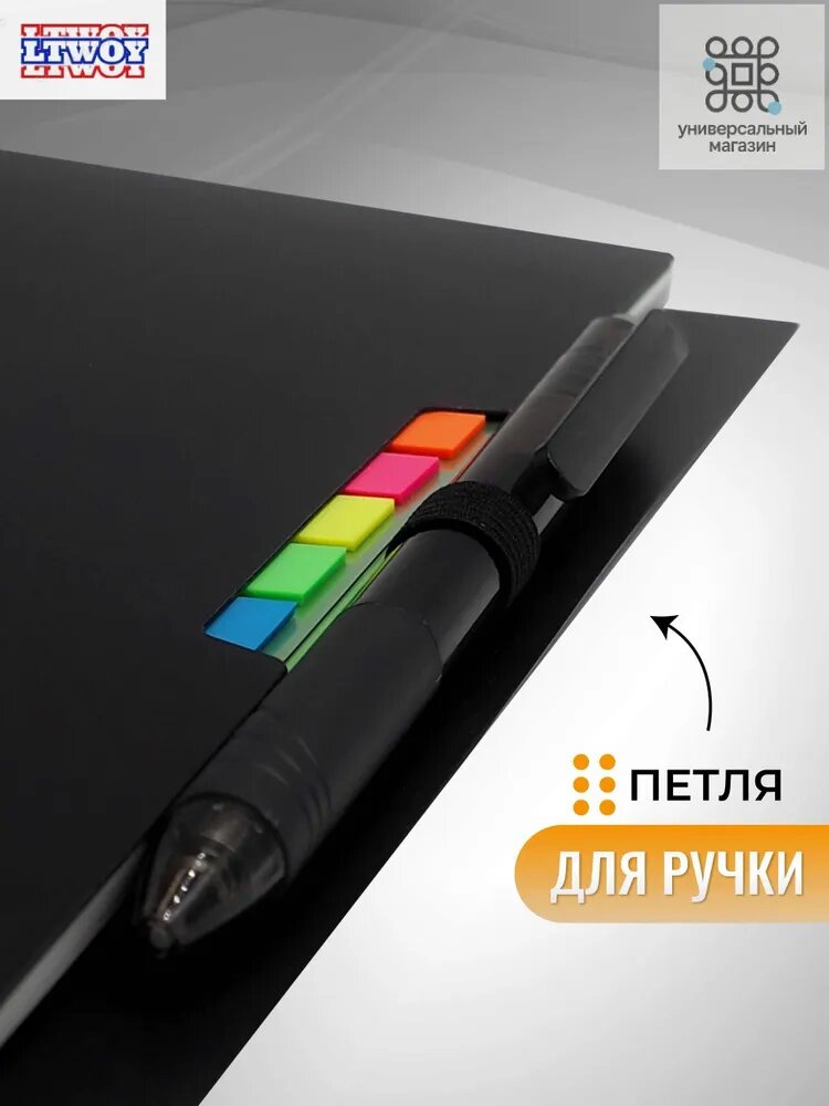 Многоразовый блокнот A5 на спирали с 60 страницами, черный, для заметок и планов, с ручкой и закладками — фото 1